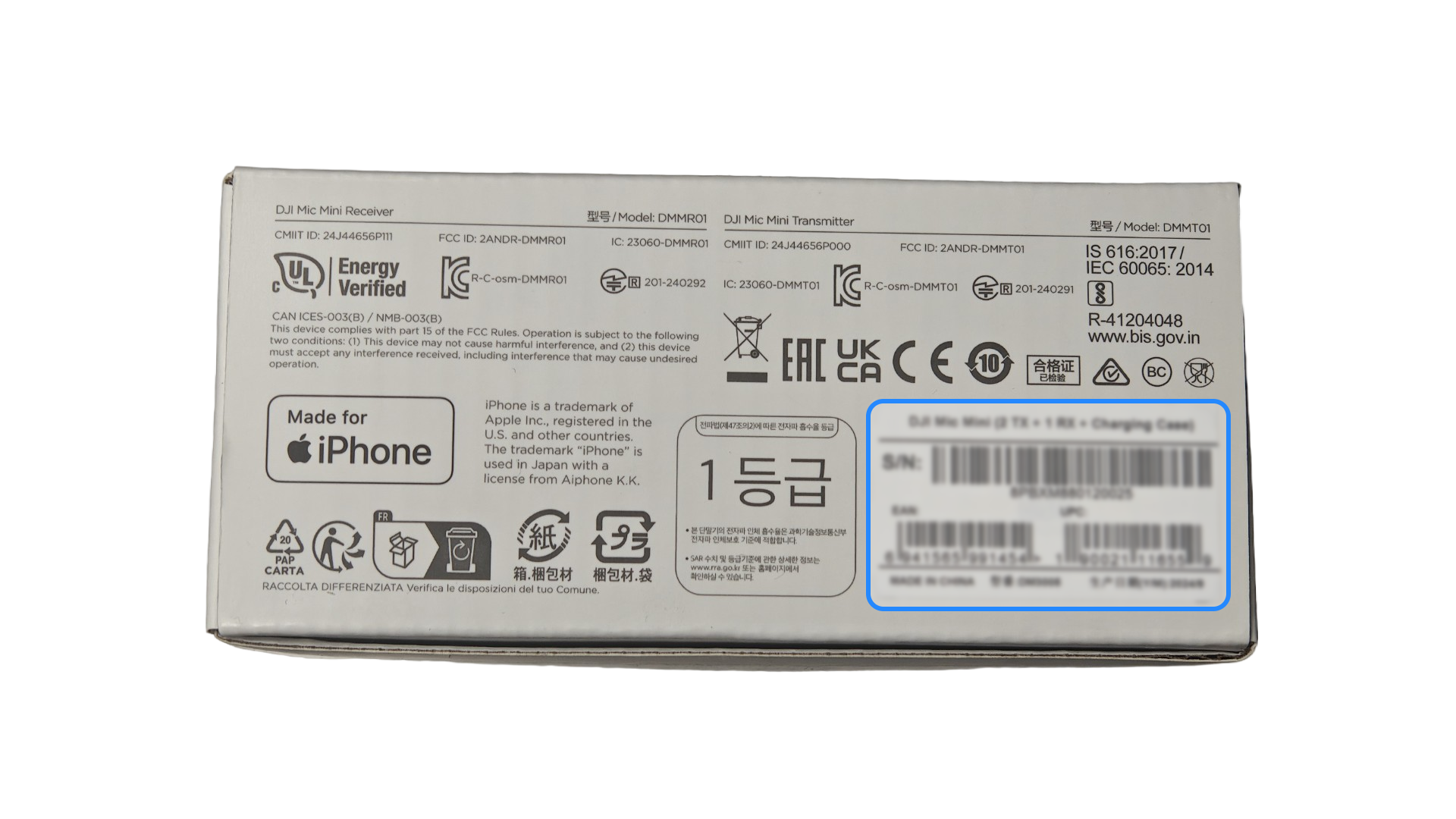 How to check the product serial number