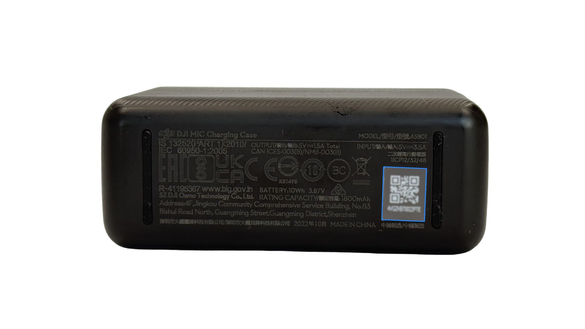 DJI Transmission (Standard Combo/)